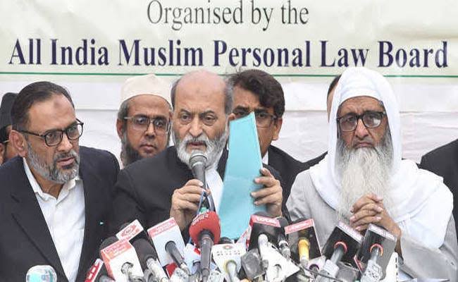 AIMPLB objects to SC interference in religious matters | SabrangIndia